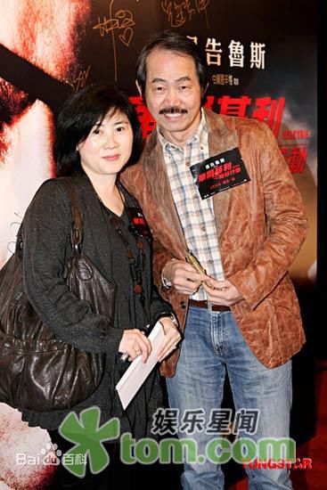 元华(Yuan Wah、yun4 wa4 （ 粤语拼音） )家庭照前后照片-万佳直播吧