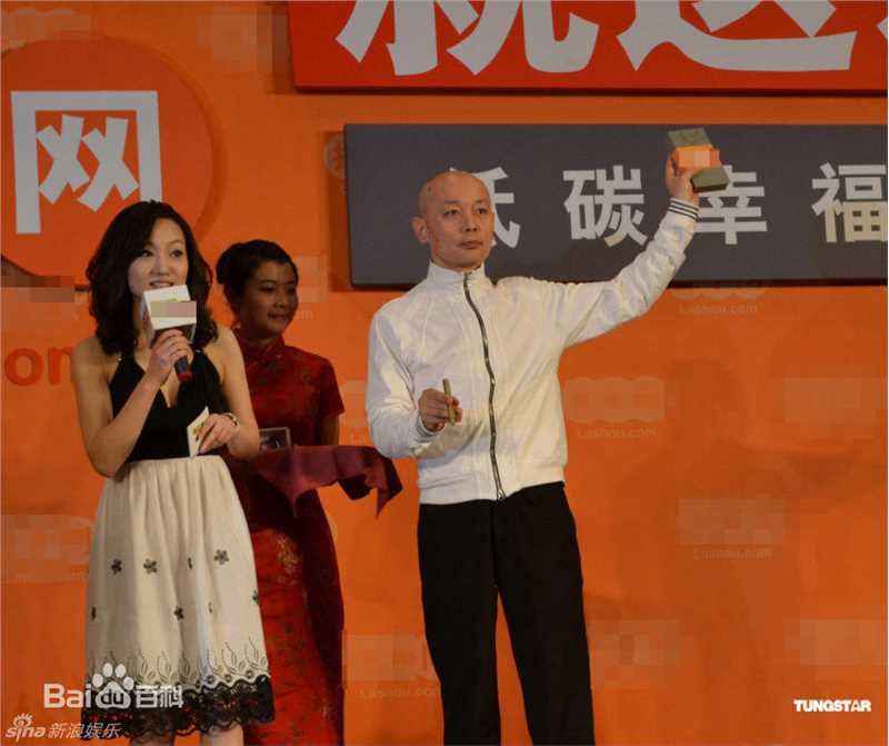 高清葛优(Ge You)精彩图册-万佳直播吧