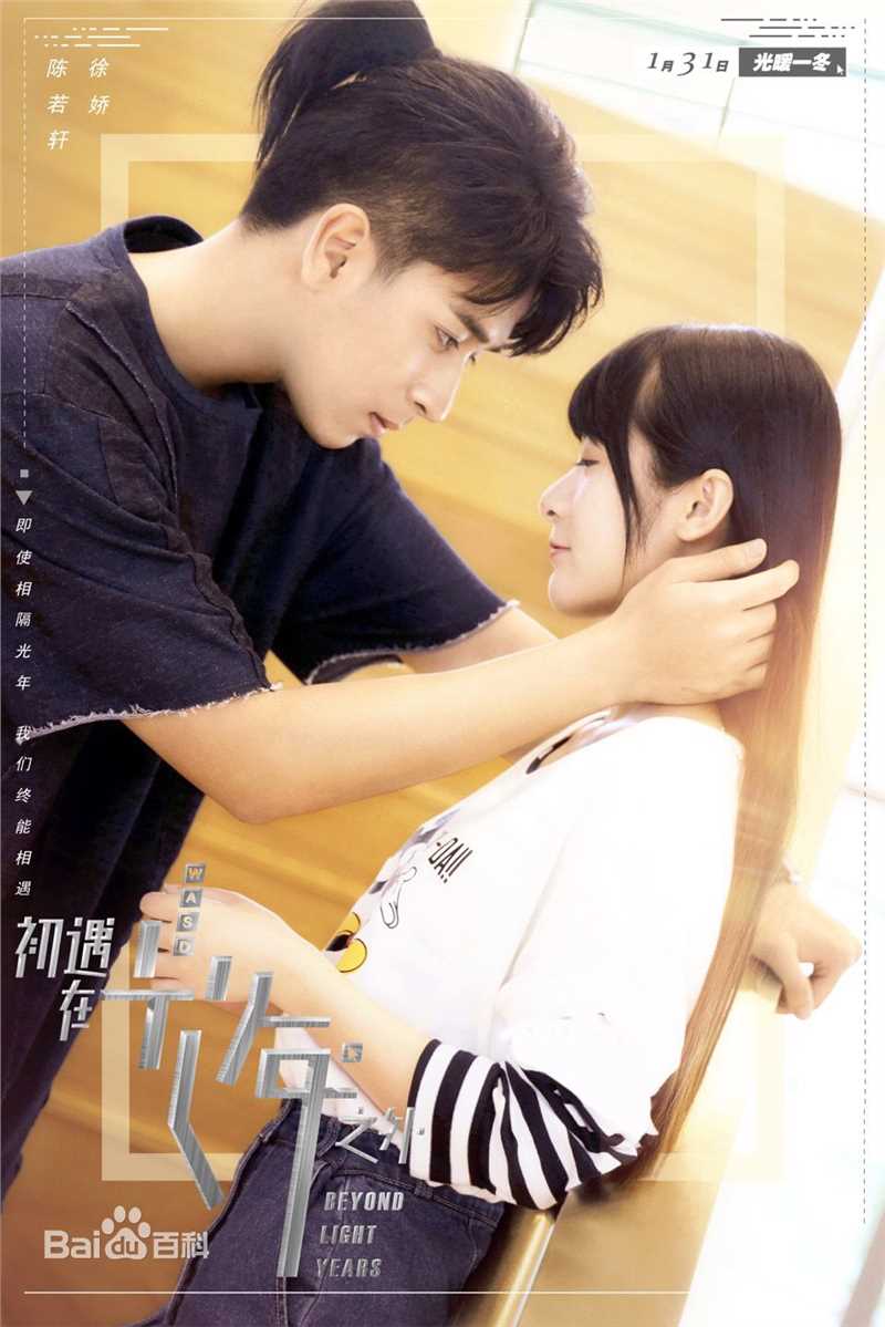 最新徐娇(Jiao Xu)性感图片-万佳直播吧