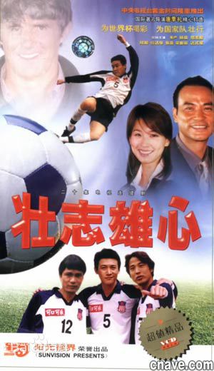 蒋家骏(Jeff Chiang)电视剧 宣传照壁纸壁纸-万佳直播吧